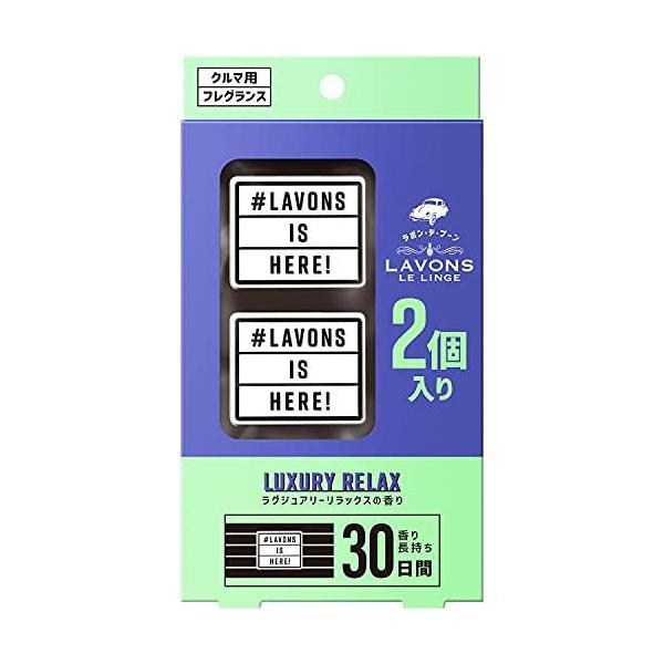【商品概要】【サイズ】高さ : 17.5 cm横幅 : 9.8 cm奥行 : 3.6 重量 : 0.07 kg※梱包時のサイズとなります。商品自体のサイズではございませんのでご注意ください。メーカー:ネイチャーラボブランド:ラボン(Lavo...