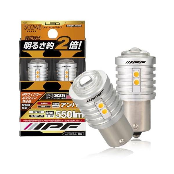 【商品概要】【サイズ】高さ : 11.5 cm横幅 : 6.6 cm奥行 : 2.8 重量 : 0.08 kg※梱包時のサイズとなります。商品自体のサイズではございませんのでご注意ください。メーカー:IPF型:502WB色:アンバー重量:0...