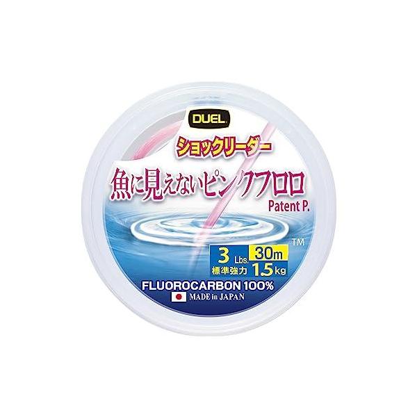 【商品概要】【サイズ】高さ : 10 cm横幅 : 7.8 cm奥行 : 1.6 重量 : 0.02 kg※梱包時のサイズとなります。商品自体のサイズではございませんのでご注意ください。メーカー:DUEL(デュエル)型:魚に見えないピンクフ...