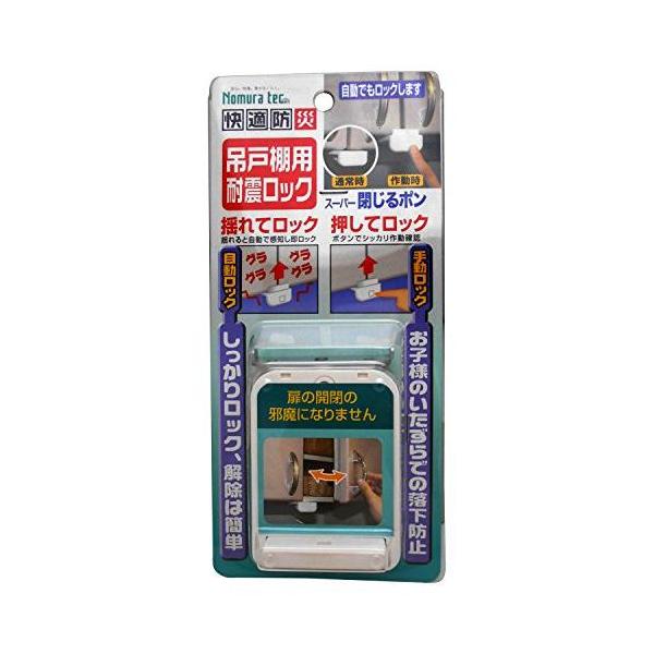 【商品概要】【サイズ】高さ : 22 cm横幅 : 10 cm奥行 : 4.5 重量 : 0.14 kg※梱包時のサイズとなります。商品自体のサイズではございませんのでご注意ください。メーカー:ノムラテック(Nomuratec)型:N-21...