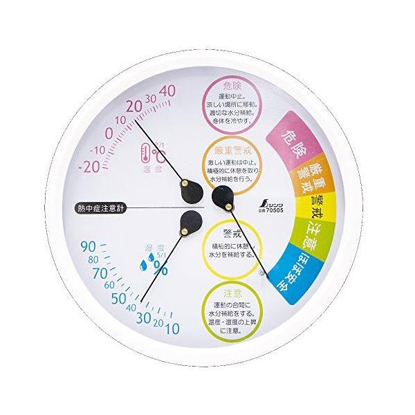 【商品概要】【サイズ】高さ : 22.5 cm横幅 : 17.9 cm奥行 : 3.6 重量 : 0.18 kg※梱包時のサイズとなります。商品自体のサイズではございませんのでご注意ください。メーカー:シンワ測定(Shinwa Sokute...