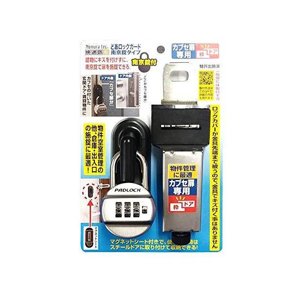 【商品概要】【サイズ】高さ : 21.1 cm横幅 : 14.1 cm奥行 : 5.6 重量 : 0.4 kg※梱包時のサイズとなります。商品自体のサイズではございませんのでご注意ください。メーカー:ノムラテック(Nomuratec)パーツ...