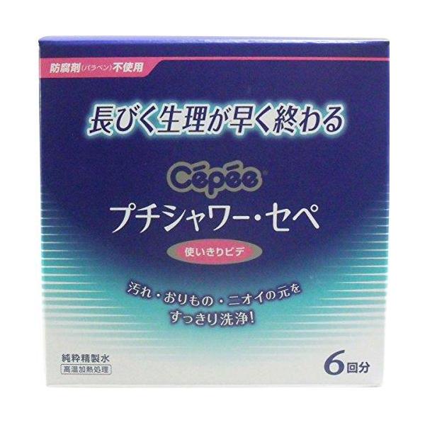 【商品概要】【サイズ】高さ : 26.1 cm横幅 : 13.4 cm奥行 : 10.1 重量 : 1.84 kg※梱包時のサイズとなります。商品自体のサイズではございませんのでご注意ください。メーカー:コットン・ラボブランド:セペ重量:1...