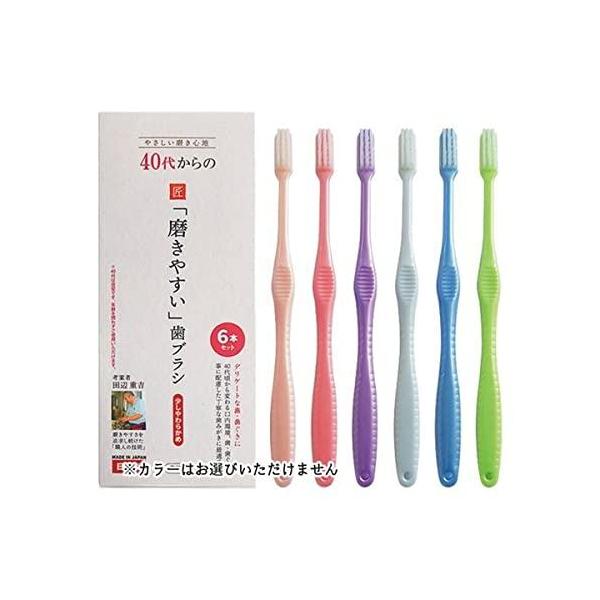【商品概要】【サイズ】高さ : 18.3 cm横幅 : 7.5 cm奥行 : 2.2 重量 : 0.07 kg※梱包時のサイズとなります。商品自体のサイズではございませんのでご注意ください。メーカー:ライフレンジ型:40代からの磨きやすい歯...