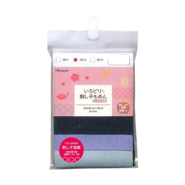 【商品概要】【サイズ】高さ : 2.6 cm横幅 : 13 cm奥行 : 18.8 重量 : 0.22927841233518 kg※梱包時のサイズとなります。商品自体のサイズではございませんのでご注意ください。メーカー:オリムパス製絲(O...