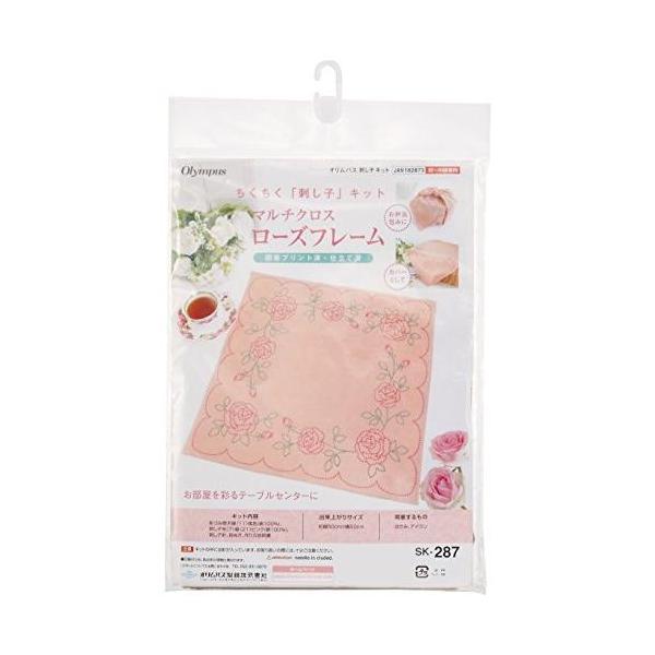 【商品説明】【サイズ】高さ : 1.8 cm横幅 : 25.2 cm奥行 : 19.6 重量 : 0.088184004744299 kg※梱包時のサイズとなります。商品自体のサイズではございませんのでご注意ください。メーカー:オリムパス製...