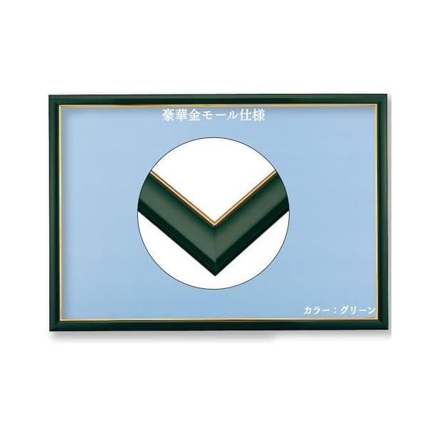 【商品概要】【サイズ】高さ : 42 cm横幅 : 30 cm奥行 : 1.8 重量 : 0.36 kg※梱包時のサイズとなります。商品自体のサイズではございませんのでご注意ください。メーカー:ビバリー(BEVERLY)パーツ番号:MP03...