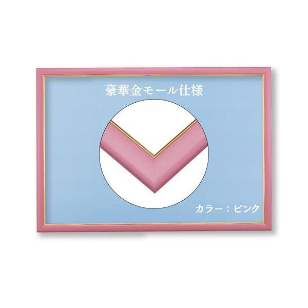 【商品概要】【サイズ】高さ : 2 cm横幅 : 55 cm奥行 : 76.5 重量 : 997.92 kg※梱包時のサイズとなります。商品自体のサイズではございませんのでご注意ください。メーカー:ビバリー(BEVERLY)パーツ番号:MP...