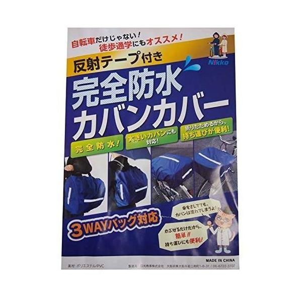 【商品概要】【サイズ】高さ : 26 cm横幅 : 18.5 cm奥行 : 3.9 重量 : 0.16 kg※梱包時のサイズとなります。商品自体のサイズではございませんのでご注意ください。メーカー:Nikko色:紺重量:0.16kg 奥行:...