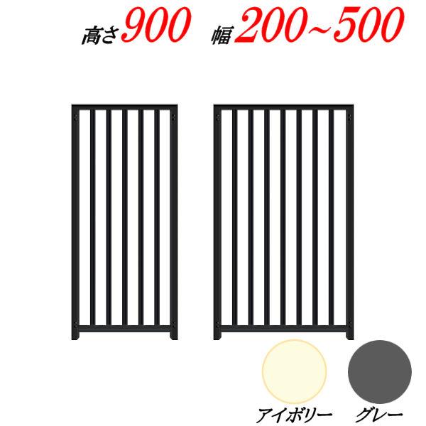 【スチール製 パネル 高さ900 幅200〜500】――――――――――――――――――――パネルH900×W200〜500×厚み25 (mm)――――――――――――――――――――材質スチール製――――――――――――――――――――数...