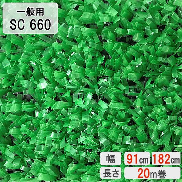 〈関連キーワード〉 人工芝 芝生 人工芝ロール 国内生産 高密度 人工芝生 人工芝マット 芝生マット 高品質 ロール ロールタイプ ベランダ バルコニー 運動場 ガーデニング ガーデン 本格 国産 ドッグラン DIY 庭 外構 ディスプレイ...