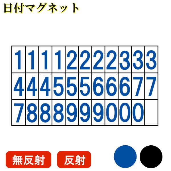 〈関連キーワード〉 マグネットシート 工事標示板 工事看板 スタンド看板 注意看板 案内 案内板 予告板 道路工事 反射看板 看板 標識 建設 自立 標識板 鉄板 鉄看板 鉄枠 建設工事 工事 道路 高輝度 路上工事看板 枠付き 工事用看板...