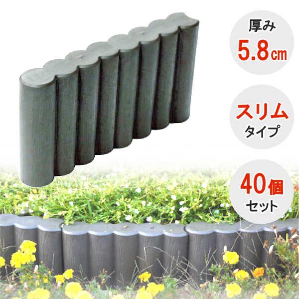 〈関連キーワード〉 軽くて設置も簡単らくらく！花壇の縁をシックに彩ります ガーデンプラブロック おしゃれ かわいい 高さ19cm 幅37cm 奥行5.8cm 花壇ブロック 木目 軽い 花壇 仕切り 花壇柵 花壇材 砂場 柵 木 ガーデン 花...