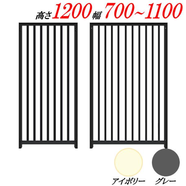 【スチール製 パネル 高さ1200 幅700〜1100】――――――――――――――――――――パネルH1200×W700〜1100×厚み25 (mm)――――――――――――――――――――材質スチール製―――――――――――――――――...