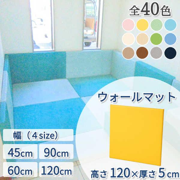 〈関連キーワード〉 キッズスペース 託児 スペース 託児所 遊び場 あそび場 ウレタン レザー ストレート ベンチ マット クッションマット クッションブロック 会社 病院 商業施設 業務用 家庭用 強い こども 子供 子ども 赤ちゃん 安...