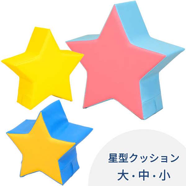 〈関連キーワード〉 キッズスペース 託児 スペース 託児所 遊び場 あそび場 ウレタン レザー ストレート ベンチ マット クッションマット クッションブロック 会社 病院 商業施設 業務用 家庭用 強い こども 子供 子ども 赤ちゃん 安...