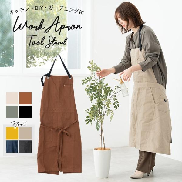 やわらかなコットン100%のエプロンにデニム風生地や新色が登場！厚手でしっかりしているのに通気性もバッチリ◎首紐はループに通して結ぶタイプなので、長さ調節が可能です。右腰にタオルループがあり、手拭きタオルを掛けておけます。前後に計4つのポケ...