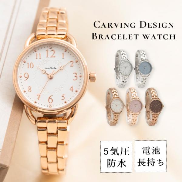 文字盤に彫刻とストーンが入った高級感のあるメタルウォッチ。淡いくすんだ文字盤カラーが手元を華やかにしてくれます。バックル仕様なので、簡単に付け外し可能。5気圧の日常生活用強化防水機能付きで、水に触れる作業時にも使用することができます。シチズ...
