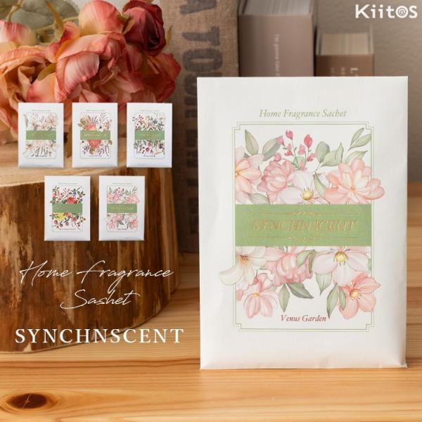手軽にホームフレグランスを楽しめるサシェ、シンクンセント。　ホワイトシンフォニー…華やかなフローラルにホワイトムスクを調和させた清楚なフローラルサボンの香りカンファタブルリネン…ラベンダーを基調に軽やかなムスクを重ねたパウダリーサボンの香り...