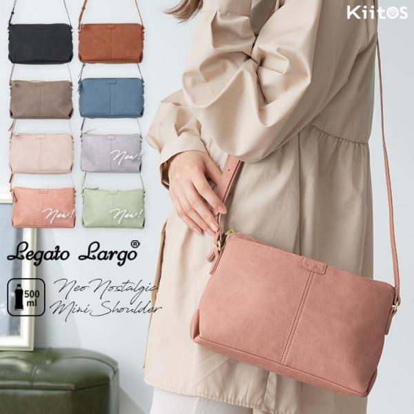 少し懐かしさを感じさせつつも、「ちょっとした今らしさ」があるNeo Nostalgicシリーズ。味わい深いムラとシボの入ったフェイクレザーを使用しています。柔らかさと程よい自立感もあり、デイリー使いに馴染むバッグです。長財布と500mlペッ...