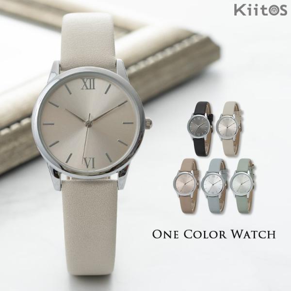 ダイヤルとベルトがワントーンで統一された高級感のある腕時計。落ち着いたカラーで性別や年齢を問わず使いやすい。12時と6時はローマ数字、それ以外はインデックスのみのシンプルな文字盤でスッキリ見やすいのも魅力。老若男女問わずお使いいただけるので...