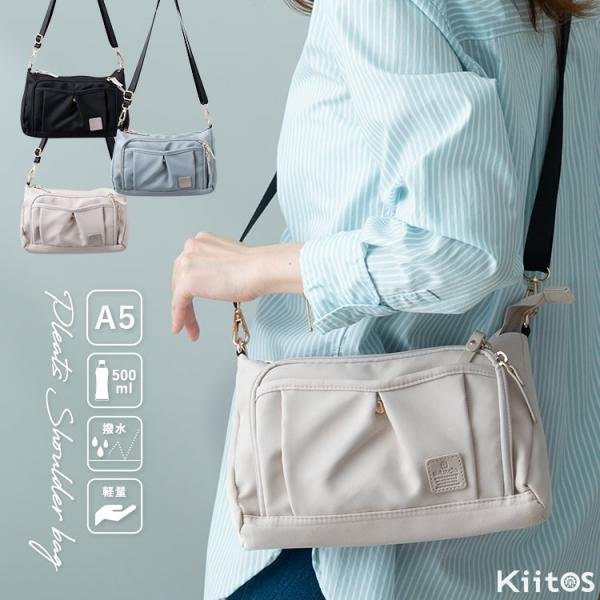 ふんわり肉厚な生地とプリーツが女性らしさを惹き立てるショルダーバッグ。メイン収納はA5サイズ対応。500mlペットボトルも横向きに収納できます。計10ヶ所のポケットやキーフックなど便利な機能をご用意。また内側の生地に抗菌防臭加工を施している...