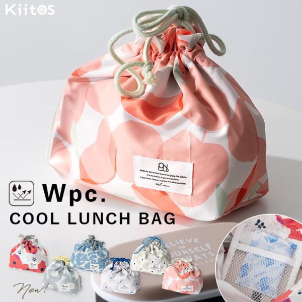 [Wpc./ダブリュピーシー]Wpc.は「新たな可能性を生み出す」をスローガンに2004年に誕生したドメスティックブランド。様々な世代とジャンルにミックスできるレインアイテムを提案しています。　Wpc.の人気柄がランチ巾着ポーチになりました...