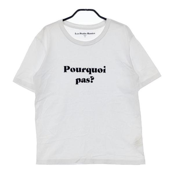 L260195-93908-29    Les Petits Basics Pourquoi Pas Tee アパルトモン購入 半袖Ｔシャツ カットソー ホワイト ルベーシック 5-0528S 260195【参考ランク】A-B【全体の印象】...