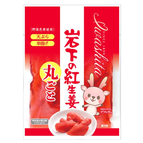 「商品情報」アイデア次第でいろいろなお料理に活用できます。 市販の千切り紅生姜より少し太めに刻むと、生姜の存在感が料理の中でより際立ちます。 薄くスライスしても、千切りとはまた違った食感をお楽しみいただけます。 居酒屋で人気の「天ぷら」「串...