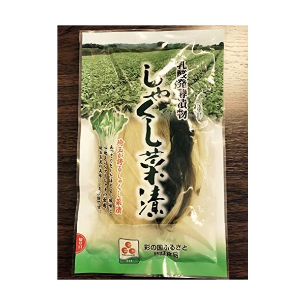 「商品情報」埼玉県特産のしゃくし菜を使ったあっさりした酸味とシャキシャキ感が特徴のお漬物。そのままでも料理に使っても美味しくいただけます。「主な仕様」冷蔵商品、店舗概要：來島商店は、ニッポンのご飯のおとも、お漬物、お惣菜、つくだ煮など、毎日...