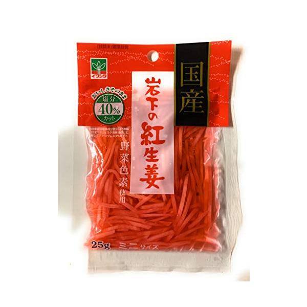 「商品情報」しょうが酢漬け（きざみ）：しょうが（国産）、漬け原材料〔食塩、醸造酢〕／酸味料、野菜色素、調味料（アミノ酸等）、香料、カラシ抽出物、（一部に大豆を含む）「主な仕様」美味しさそのまま塩分40％カット（岩下食品、従来品比較）商品、店...