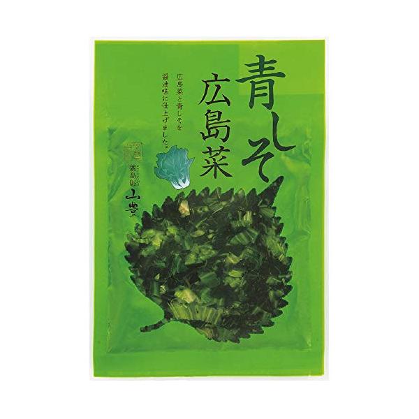 「商品情報」広島菜は日本三大漬菜の一つです。国産の広島菜と青しそを醤油味に仕上げました。広島菜の鮮やかな緑色、シャキシャキした食感、しその香りがさわやかです。混ぜご飯の具、おにぎりの中具に最適です。加熱しても緑色が褪せないので、卵焼き等にも...