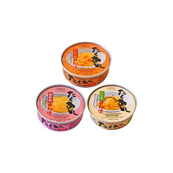 「商品情報」3種の味のたくあんが一度に楽しめるセットです。 地元厳選素材にこだわり、温暖・多照な気候と肥沃な土地に恵まれた宮崎県田野市で、職人の手により1本1本丁寧に作り上げられた漬物です。手間をかけて栽培・加工を行っているため、じっくり漬...