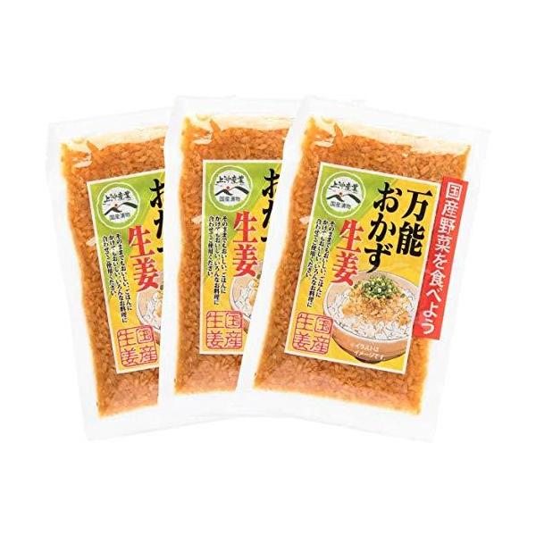 「商品情報」■名称：しょうが醤油漬(刻み) ■原材料：国産しょうが、漬け原材料〔醤油、砂糖、食塩、米黒酢〕、調味料（アミノ酸）、酸味料、乳化Ca、酸化防止剤(ビタミンC)、（原材料の一部に小麦、大豆を含む)■内容量：130ｇ■賞味期限：製造...