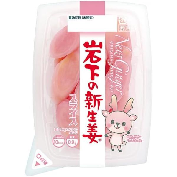 「岩下の新生姜」の爽やかな風味と後ひく美味しさはそのままに、食べたい時にさっと食べられるスライスタイプ。【原材料・成分】しょうが（台湾、タイ）、漬け原材料〔食塩、酒精、醸造酢、たんぱく加水分解物〕／酸味料、調味料（アミノ酸等）、野菜色素、カ...