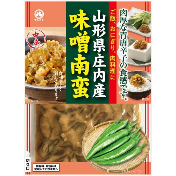 商品の説明山形県庄内地方の契約栽培農家さんと協働で肉厚な「美味しい青南蛮」を栽培しました。 青南蛮の食感を生かしながら乳酸発酵をさせ食べやすく刻み、こうじ味噌を合わせました。 他にはない当社独自の食感と辛さ控えめの風味豊かな熟成味噌南蛮はご...