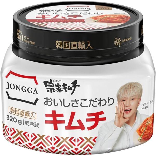 宗家キムチは、韓国内のキムチ販売第一位を誇る、本場が認めるキムチ。 日本をはじめ、約30カ国に直輸出販売中の大人気商品です！爆買