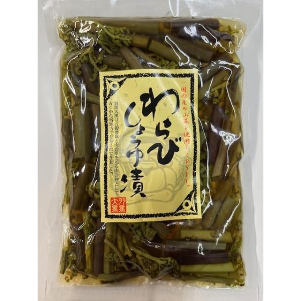 国産のわらびを自慢の醤油調味で漬込みましたわらび、漬け原材料（しょうゆ、アミノ酸液、発酵調味料、食塩、たんぱく加水分解物、唐辛子）、ソルビット、調味料（アミノ酸など）、酸味料、保存料（ソルビン酸K）、カラメル色素、甘味料（スクラロース）、香...