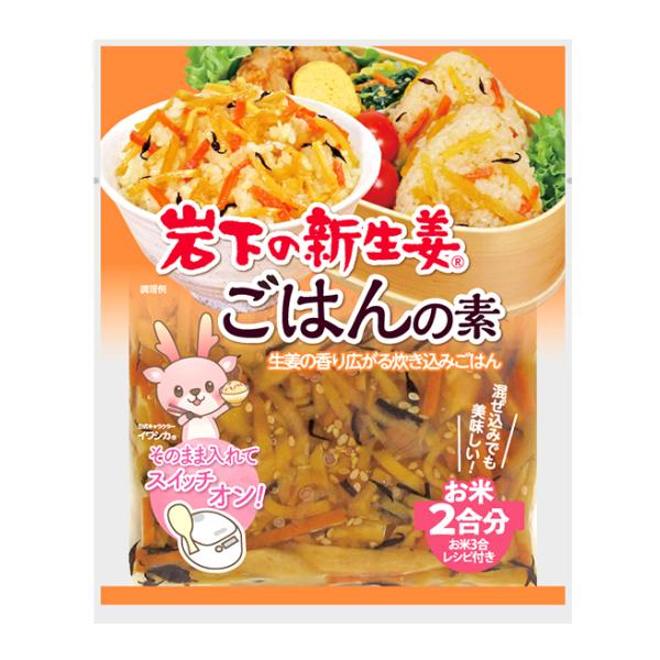 岩下の新生姜ごはんの素 100g。【内容量】100g【保存方法】開封後冷蔵商品、店舗概要：來島商店は、ニッポンのご飯のおとも、お漬物、お惣菜、つくだ煮など、毎日の食卓を彩る美味しい食品、食材をご用意しております。人気、定番から、業務用として...