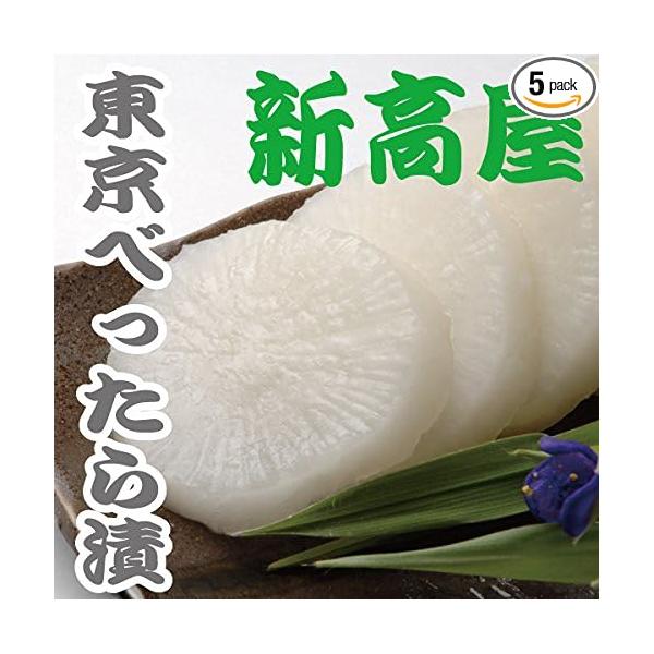 【発売日：2024年02月02日】低温熟成でじっくりねかせて仕上げました。 国内産大根・米糀使用米糀とは・・・ふかした米と糀を混ぜて作った物を米糀と言います。 低温熟成とは・・・大根の歯切れの良い歯ごたえを残しつつさわやかな甘みを芯まで漬込...