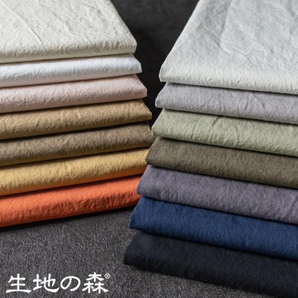 ■価格は50cmあたりのものです●生地巾：112cm●混率：綿85％　麻15％●透け感：無し●厚み：中厚地●生地サンプル：有り綿と麻の混紡糸を使った平織り綿麻(コットンリネン)生地。高密度の生地はハリとコシがあるしっかりした風合いが特徴で、...