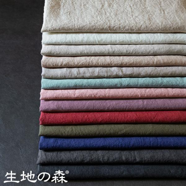 ■価格は50cmあたりのものです。●商品番号：IN50790●商品名：リノ・グランジェ40番手 広幅リネンダメージダイド●生地幅：130cm●混率：リネン100％●糸番手：1/40×1/40●厚み：普通地●透け感：やや透けにくい●生地サンプ...
