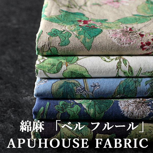 半分以上の比率で多くのリネンをブレンドし、シャリ感とドライな風合が味わえる綿麻生地。柔らかく、ナチュラルな洗いざらしの風合いが特徴的。派手過ぎない花柄プリントで、大人の印象を引き立てる表情に仕上がりました。春夏のワンピースやシャツ、ブラウス...