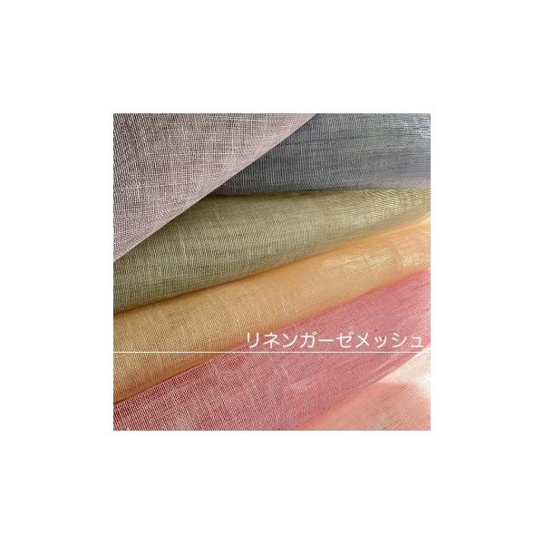 50cm単位オーダーカット販売　メール便（ネコポス）２Mまで対応。メール便ご希望の場合には、ご注文の確定の前にお届け方法を宅配便からネコポスに変更して下さい。ただし対応数量を超えている場合は宅配便に変更させて頂きますのでご了承下さい。PC環...