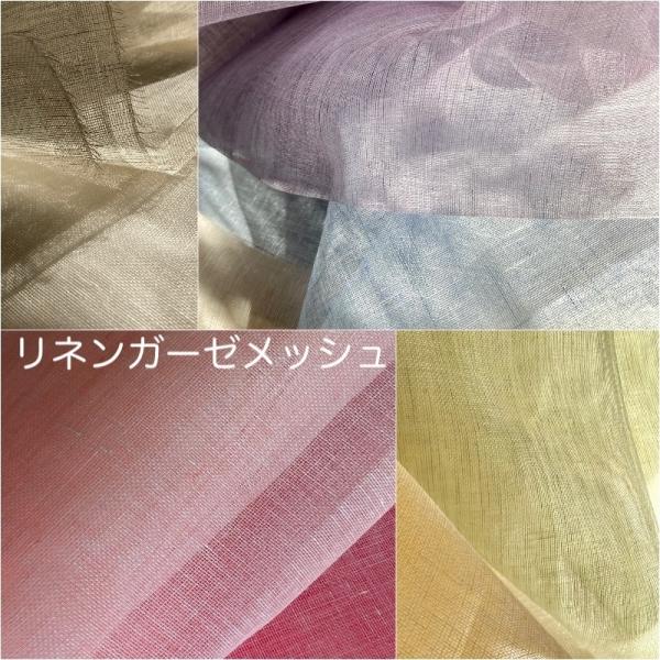 2mカット販売　メール便（ネコポス）発送　※同梱不可PC環境により、商品画像と実物の色が異なる場合がございます。ご了承ください。当商品は1個あたり2mの販売です。2個ご注文の場合、2mカットのものが2個になります。 生地巾  132cm素材...