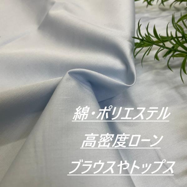 ★表示されている金額は長さ50cｍあたりの価格です★長さを50cm単位で延長が可能です。※数量1＝50cm/数量3＝1.5m ※ご希望ｍ数量をご購入下さいませ。 【素材】コットン70％ポリエステル30％【色】サックス【サイズ/厚さ】 幅11...