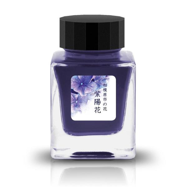 【相模原市の花　紫陽花】ラメ入り市の花『紫陽花』をモチーフにしました。また相模原市は紫陽花の名所もあり、市内に咲き誇る風景をインクに閉じ込めました。紫陽花をよく思い浮かべる色として、青ベースのカラーインクにキラキラと輝く水滴(ラメ)がついた...