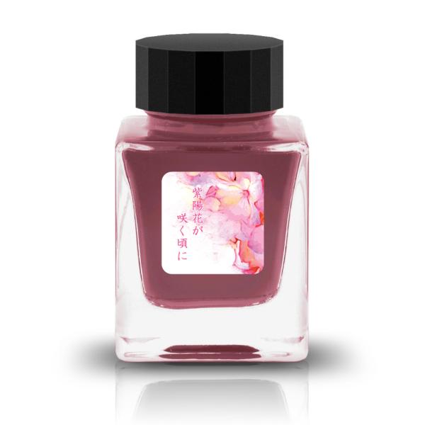 【紫陽花が咲く頃に】スタンダード落ち着いた色の秋色紫陽花と対照的な、花びらが開花しほんのりと色が染まり始めた頃をイメージしました。ベースは可愛らしいピンク、紙によってまだ染まっていない花びら部分のイエローが現れます。咲き始めの紫陽花を是非お...