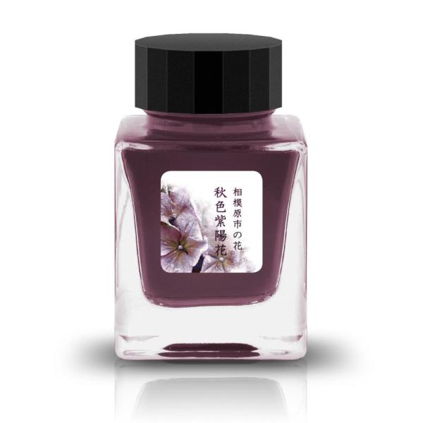 【相模原市の花　秋色紫陽花】スタンダード市の花『紫陽花』をモチーフに、こちらは少々変わった色味です。紫陽花にも色んな品種があり、その中でもスタッフが気になったアンティークカラーな『秋色紫陽花』をインクで表現いたしました。水で伸ばしたり、ティ...