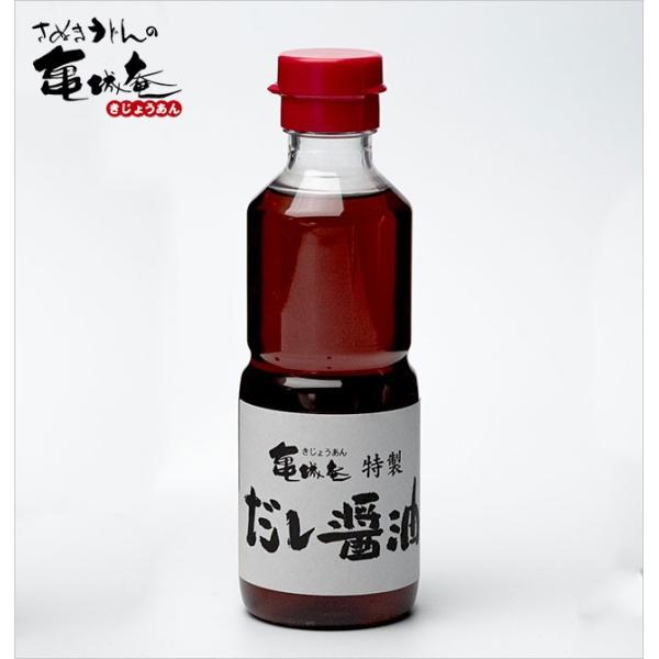 【ご注意ください】ただいま、発送遅延が発生しております。当店トップページに表示の最短発送日を必ずご確認ください。--------------生醤油うどんや釜玉うどんに♪【内容量】●亀城庵・だし醤油200ml×1（1人前）【賞味期間】開封後、...